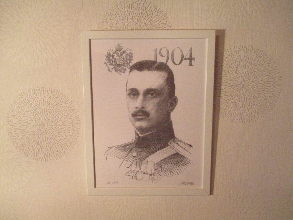 Carl Gustaf Emil Mannerheim 1904 / Rolf Erik von Bruun - Huuto.net ...